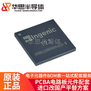 原装君正 T23 T23N T23ZN 贴片QFN-88 双摄低功耗视频处理芯片-阿里巴巴