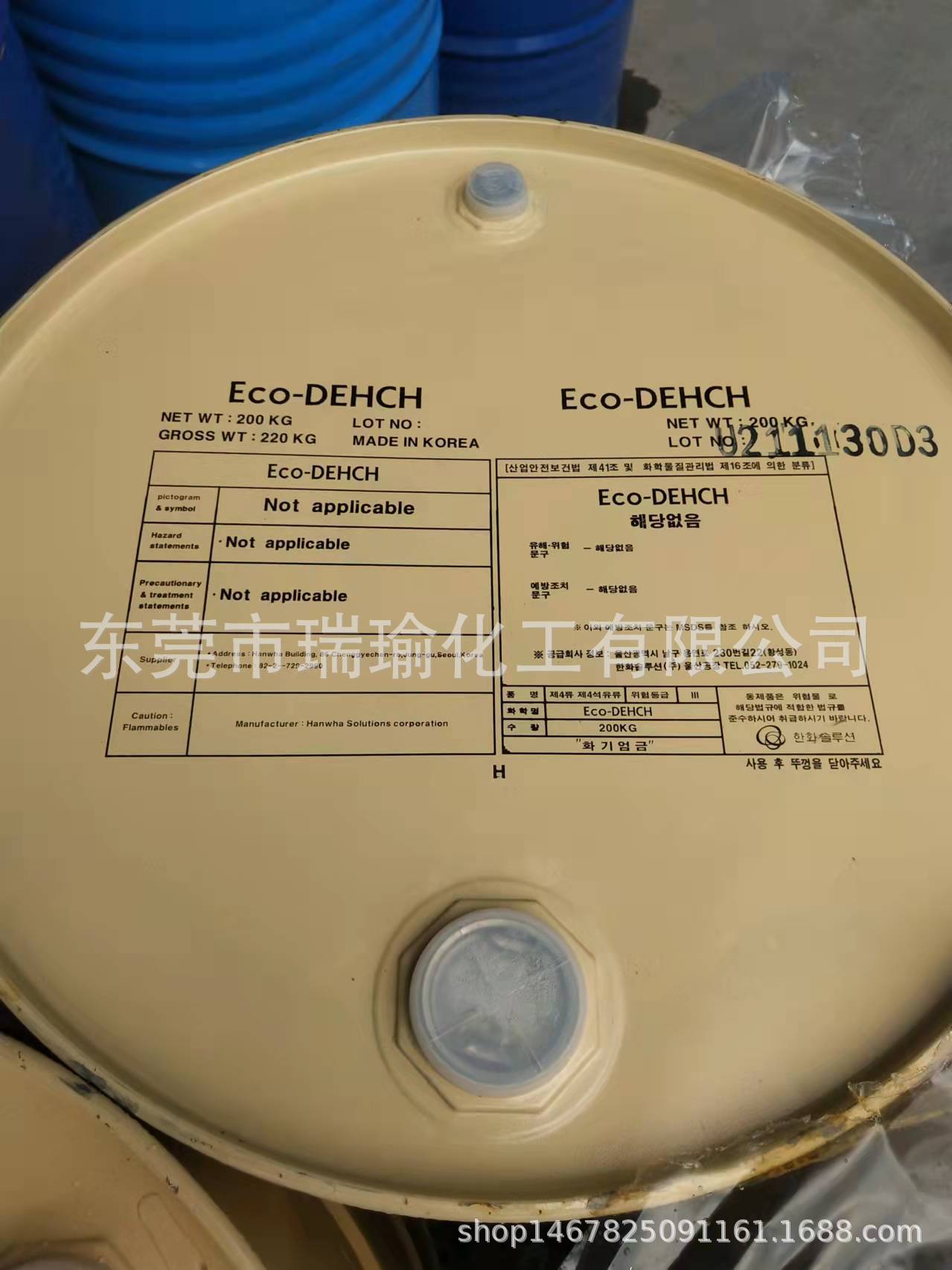 供应韩华 DEHCH 环保PVC增塑剂 耐析出 低气味 耐迁移 弹性好-阿里巴巴