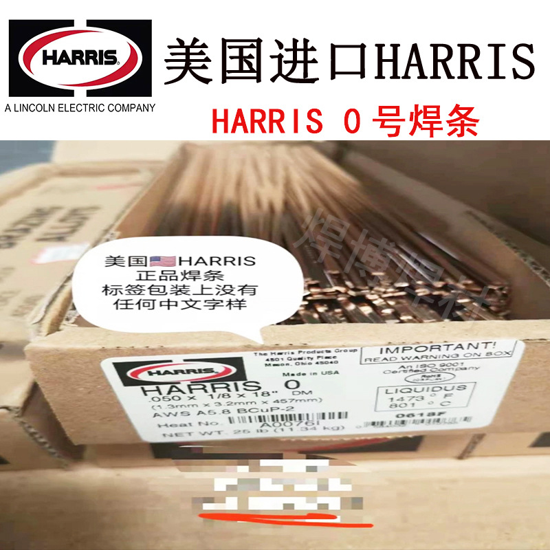 Wholesale original American Harris silver solder powder STAY-SILV ...