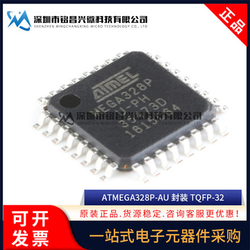 原装正品 ATMEGA328P-AU ATMEGA328P TQFP-32 微控制器 MEGA328P-阿里巴巴