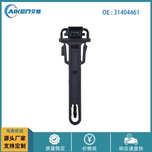 31404461蒸发箱温度传感器适用VOLVO沃尔沃XC90空调温控器2486207-阿里巴巴