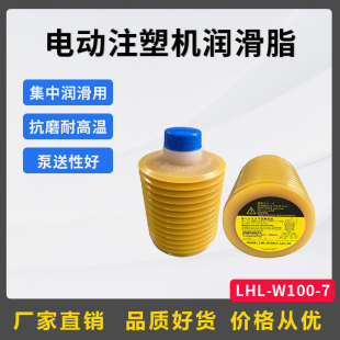 替代日本LUBE LHL-W100-7电动注塑机海天住友发那科集中润滑泵送-阿里巴巴