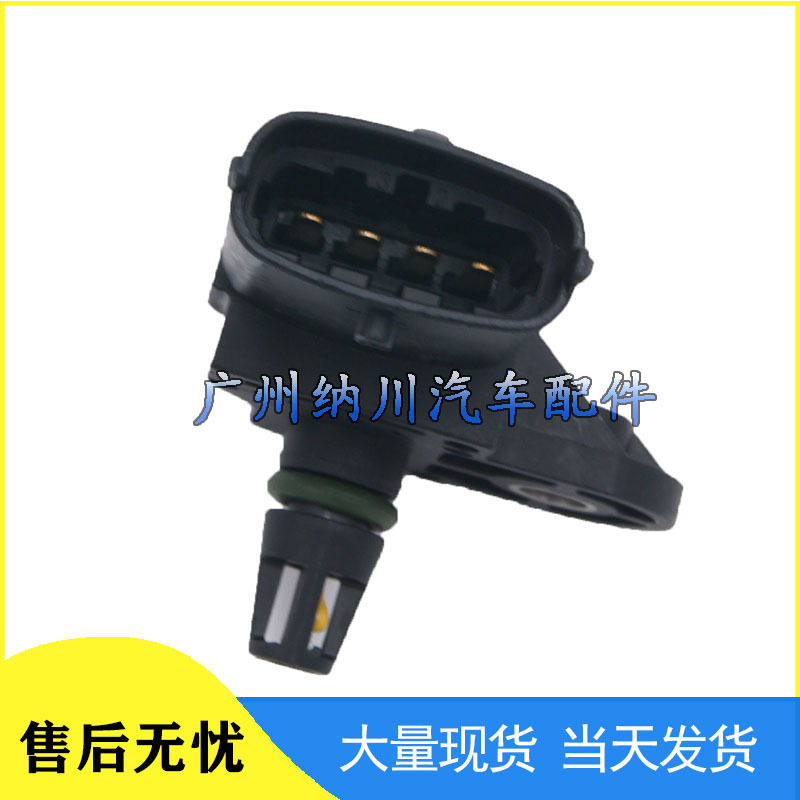 适用于博世潍柴雷诺汽车配件 进气压力传感器 0261230133-阿里巴巴