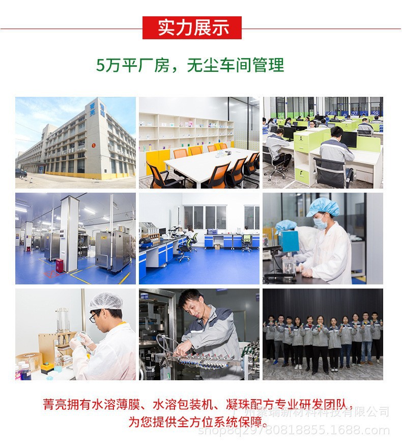 全新三合一淡雅樱花洗衣凝珠单盒装18颗189g 洁净护衣真三效-阿里巴巴