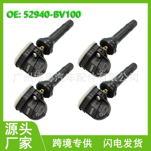 52940-BV100 52940BV10 适用于现代途胜 起亚狮跑 胎压传感器 汽-阿里巴巴