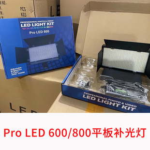 E600/E800直播打光灯户外灯露营灯Pro Led 600 /800平板补光灯-阿里巴巴