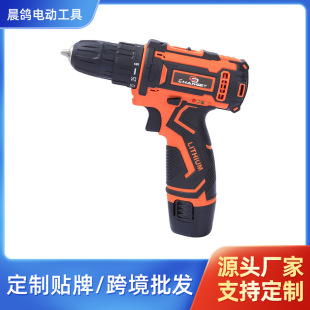厂家供应CG2001防尘电钻家用电动螺丝钻坚韧外壳双速锂电手电钻-阿里巴巴