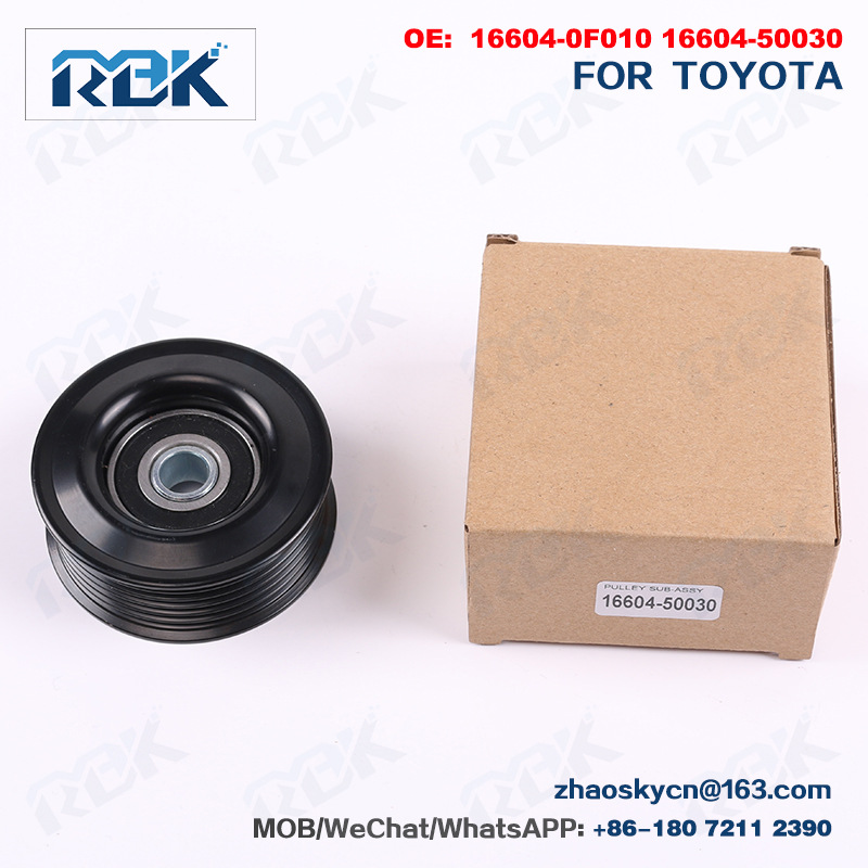 16604-50030 涨紧轮 导向轮 过渡轮16604 0F010耐久张紧轮-阿里巴巴