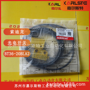全新原装BT36-20BLA2+BT36-MT索迪龙SODRON安全开关现货供应-阿里巴巴