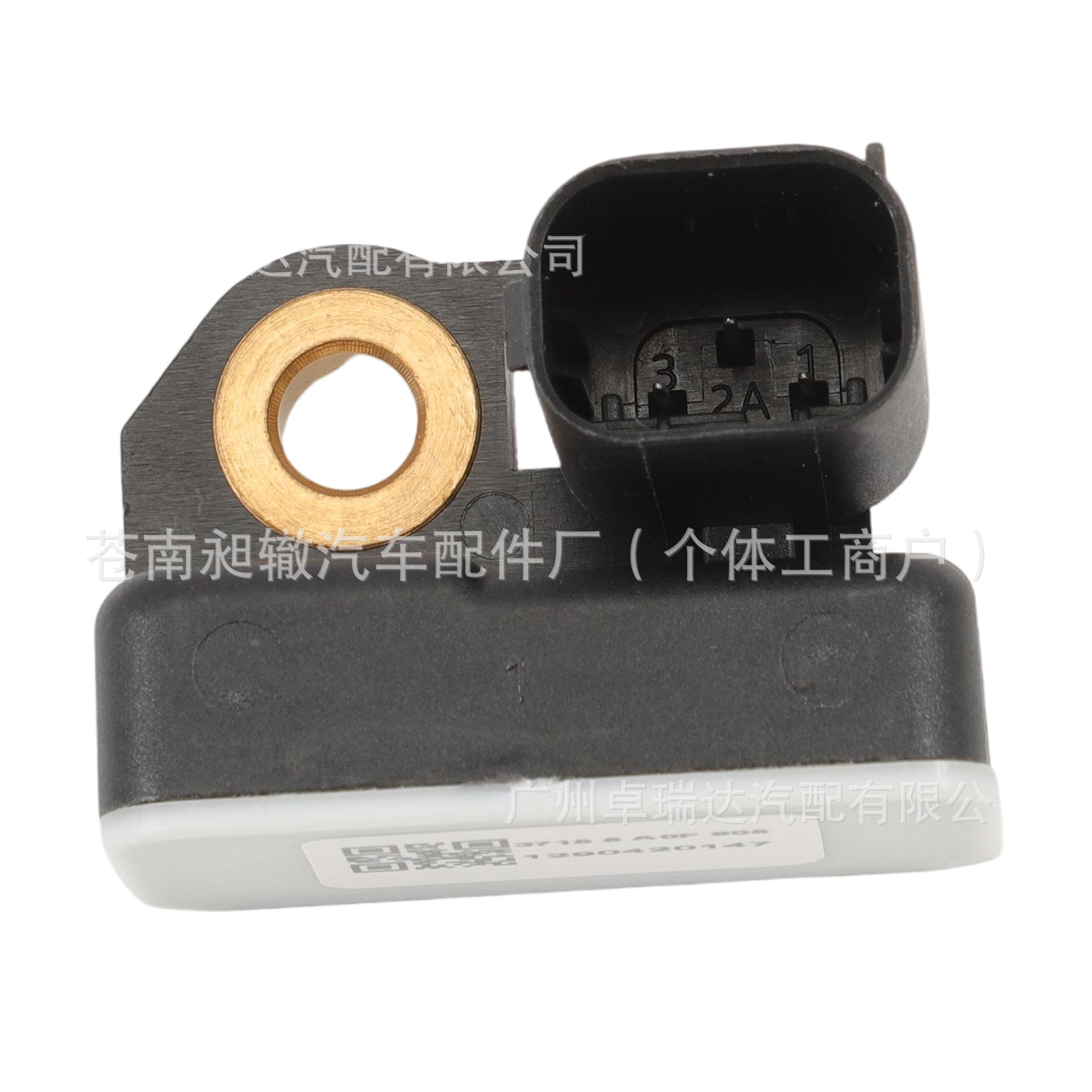 5A0F905 37156871465偏航率传感器适用于宝马X3 F25 X4 F26 F20-阿里巴巴