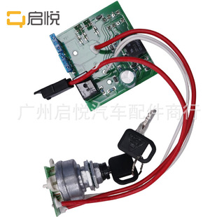 AM124137 AM131841 AM119999 起动机点火开关模块适用约翰迪尔-阿里巴巴