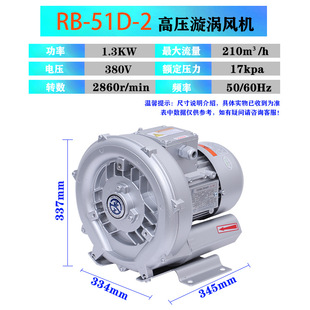 鱼塘养殖增氧机2.2KW大功率曝气增氧风机低噪音单相220V旋涡气泵-阿里巴巴