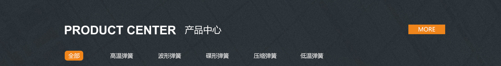 首页