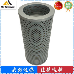 P551142 07063-01142 HF6356挖掘机液压滤芯 回油滤芯 进油-阿里巴巴