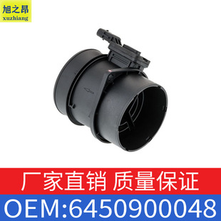 适用奔驰A级M级GLE级ML250GLE300空气质量流量计传感器6450900048-阿里巴巴
