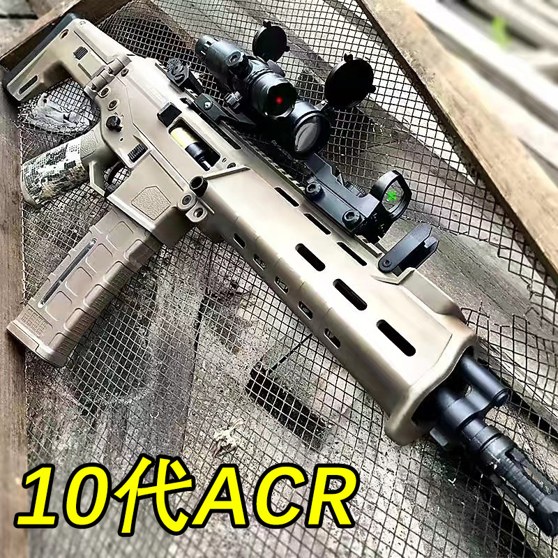 Jinming 10th Generation ACR Upgrade Edition Jin 8th Generation M416 Toy ...