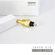 c3967250水温传感器-c3967250水温传感器批发、促销价格、产地货源 - 阿里巴巴