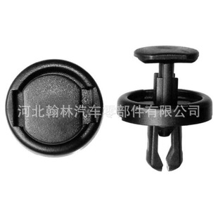 9046707220适用丰田雷克萨斯前叶子板轮眉内衬挡泥板护板固定卡扣-阿里巴巴