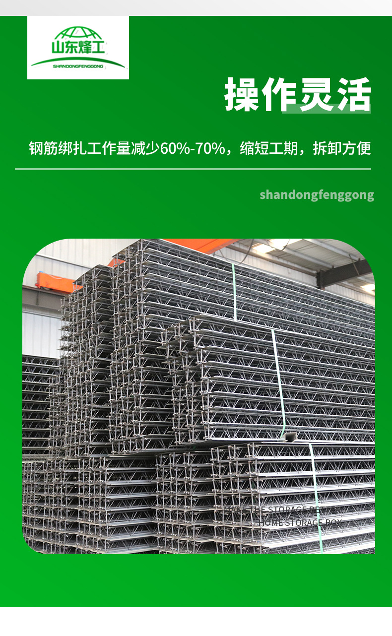 钢筋桁架楼承板TD2-70 TD3-90建筑钢结构楼承钢板厂家供应楼承板-阿里巴巴
