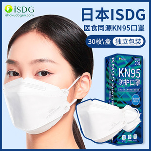 日本ISDG医食同源KN95口罩鱼嘴型4D立体白色轻薄透气一次性防护-阿里巴巴