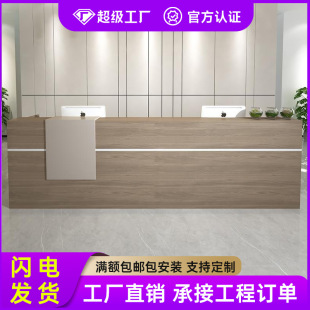 创意板式前台桌公司接待桌咨询台桌迎宾台桌收银台桌柜台桌椅组合-阿里巴巴
