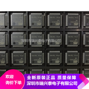 AT89C51ED2 AT89C51ED2-UM QFP44 全新 芯片 原厂原包 代理直销-阿里巴巴
