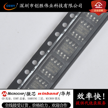 全新原装AT24C16C-SSHM-T电可擦除可编程只读存储器EEPROM 16kbit-阿里巴巴