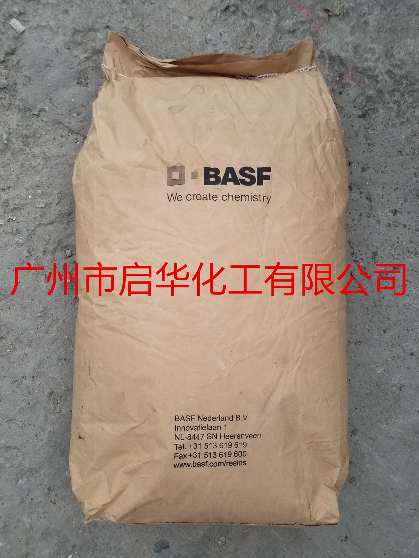 巴斯夫水性丙烯酸树脂 Joncryl 678 固体碱溶性树脂D.BASF-阿里巴巴