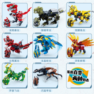 智德乐积木恐龙蛋恐龙积木变形玩具男孩霸王龙积木儿童益智拼搭摆-阿里巴巴