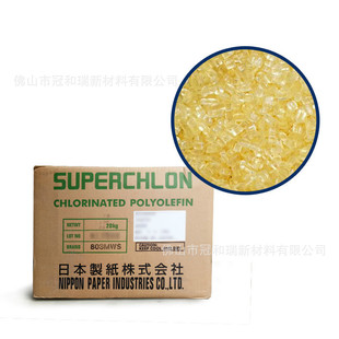 氯化聚丙烯CPP_803MWS用于油墨、涂料、胶粘剂中促进附着力_现货-阿里巴巴