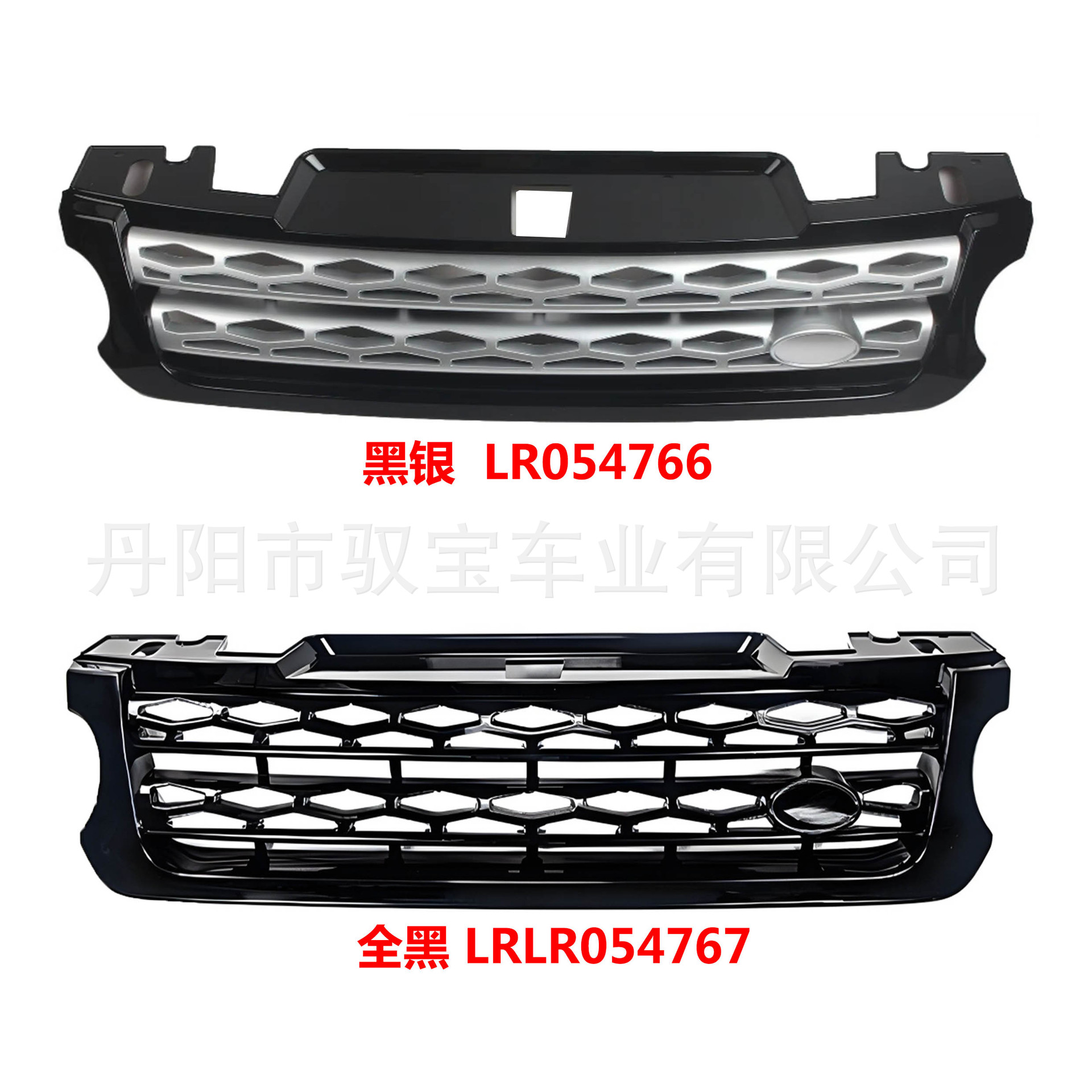 适用于14-17年路虎揽胜运动前杠进气格栅中网 LR054766 LR054767-阿里巴巴
