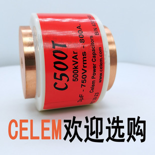 C500T-10-21UF C500T-27UF37UF高频传导CELEM以色列电容苏州阜晶-阿里巴巴