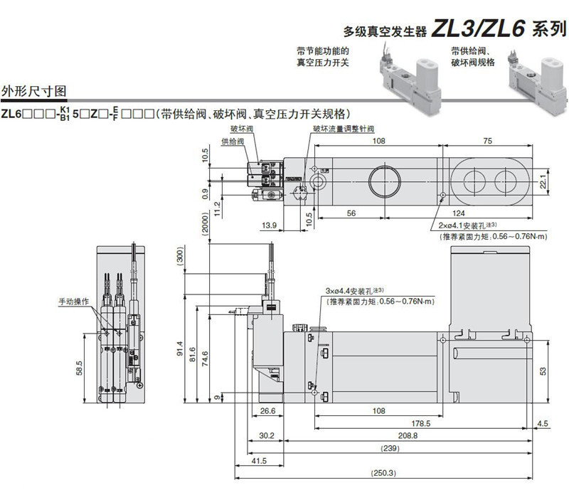 SMC多级真空发生器ZL3H04-ZL3H06-ZL3H04V-ZL3H06V-K15LOZ-G-GN-B-阿里巴巴