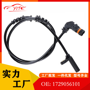 ABS传感器 1729056101 A1729056101 1725400017 汽车零配件 批发-阿里巴巴