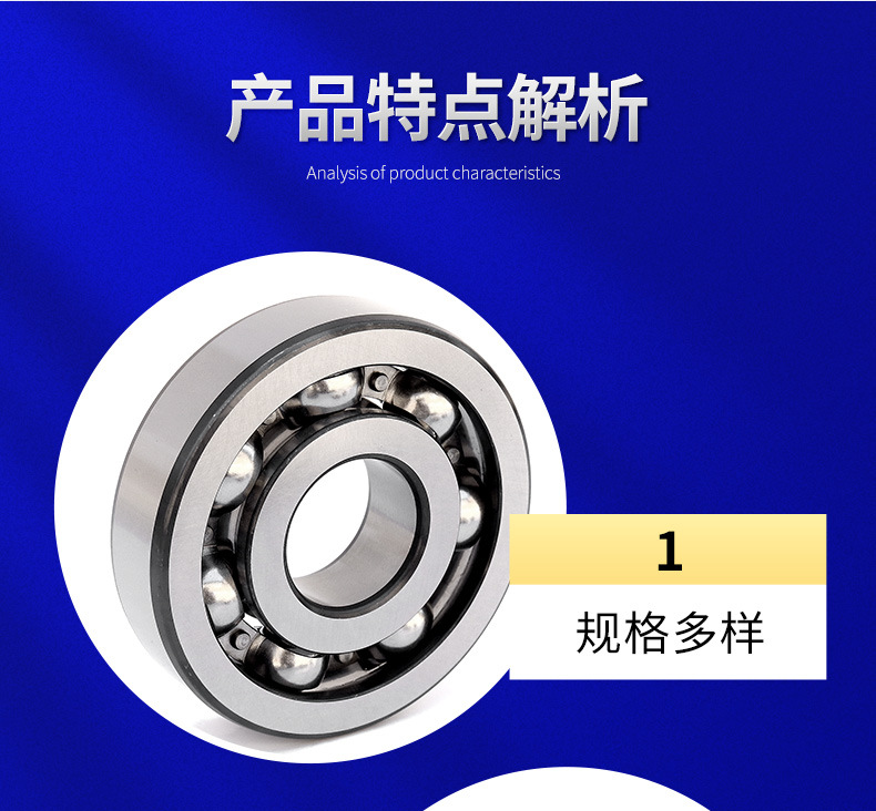 汽车机械轴承6307N6308N1611981780大型机械耐磨转速轴承-阿里巴巴