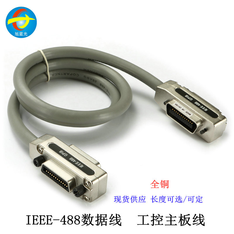 IEEE488线工控连接主板线GPIB线缆GPIB传输线488连接线IEEE488线-阿里巴巴