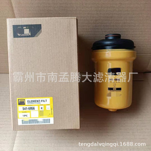 541-6956挖掘机CAT307.5/308.5柴油滤芯油水分离器滤芯-阿里巴巴
