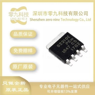 BUK9Y22-100E 封装SOT-669 N沟道场效应管-阿里巴巴