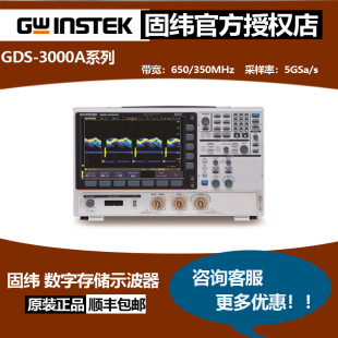 台湾固纬GDS-3000A数字存储示波器GDS-3352A,3652A,3354A-阿里巴巴