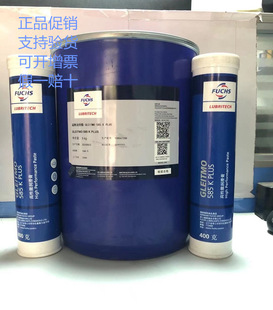 福斯585K FUCHS GLEITMO 585K PLUS EOS E2 体风力发电低温润滑脂-阿里巴巴