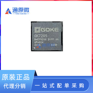 原装正品GK7205RNCFV200 封装QFN88 高清视频转换芯片-阿里巴巴