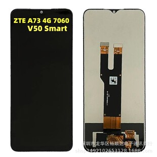 适用中兴ZTE Blade A73 4G(7060)屏幕总成V50 Smart液晶显示屏LCD-阿里巴巴
