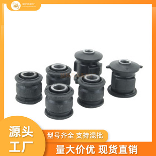 4230448021 4230448010 4230548010 4230406100适用于丰田衬套-阿里巴巴