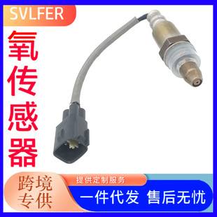 适用于丰田 氧传感器234-9026,89467-35110 8946760060-阿里巴巴
