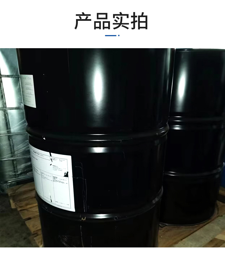 ETHANOX 4716受阻酚类抗氧剂发动机油工业油加工油添加-阿里巴巴