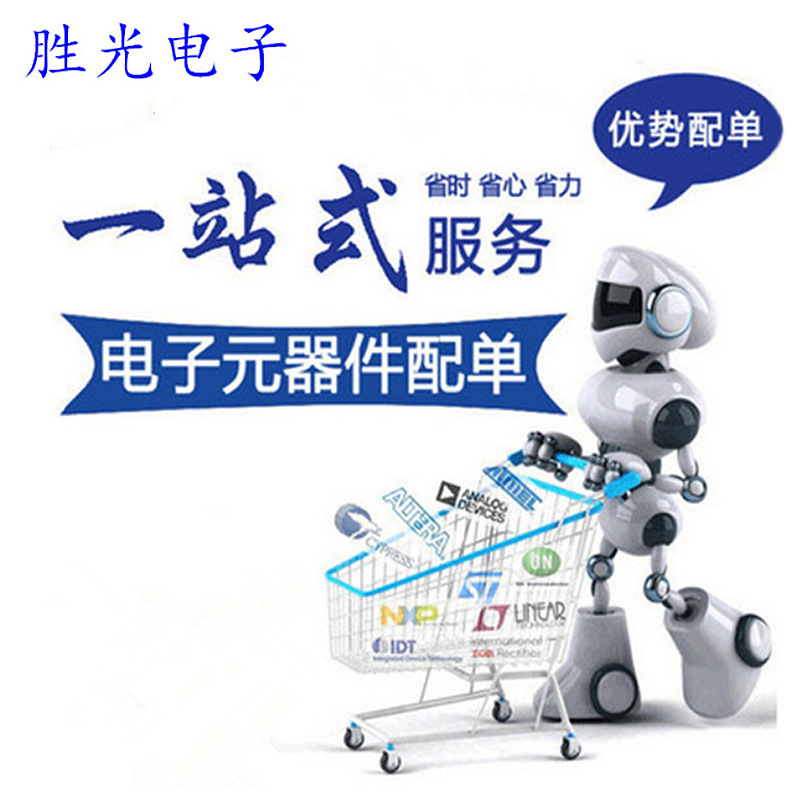 全新 AS3933-BTST AS3933 TSSOP16 低频唤醒IC-阿里巴巴