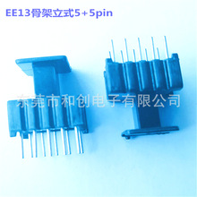 ee13立式骨架-ee13立式骨架价格、图片、排行 - 阿里巴巴