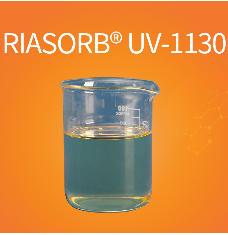 Rianlon利安隆光稳定剂UV-1130 涂料用光稳定剂紫外线吸收剂1130-阿里巴巴