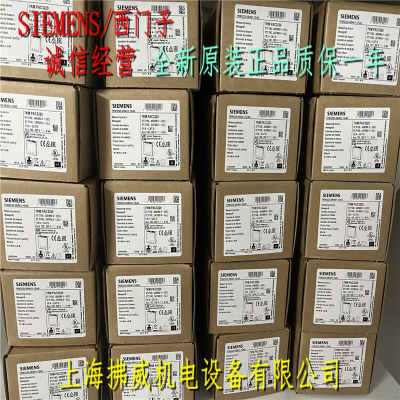 西门子PAC3220/3120/4220仪表7KM2112/2111/3133/4212-0BA00-3AA0-阿里巴巴