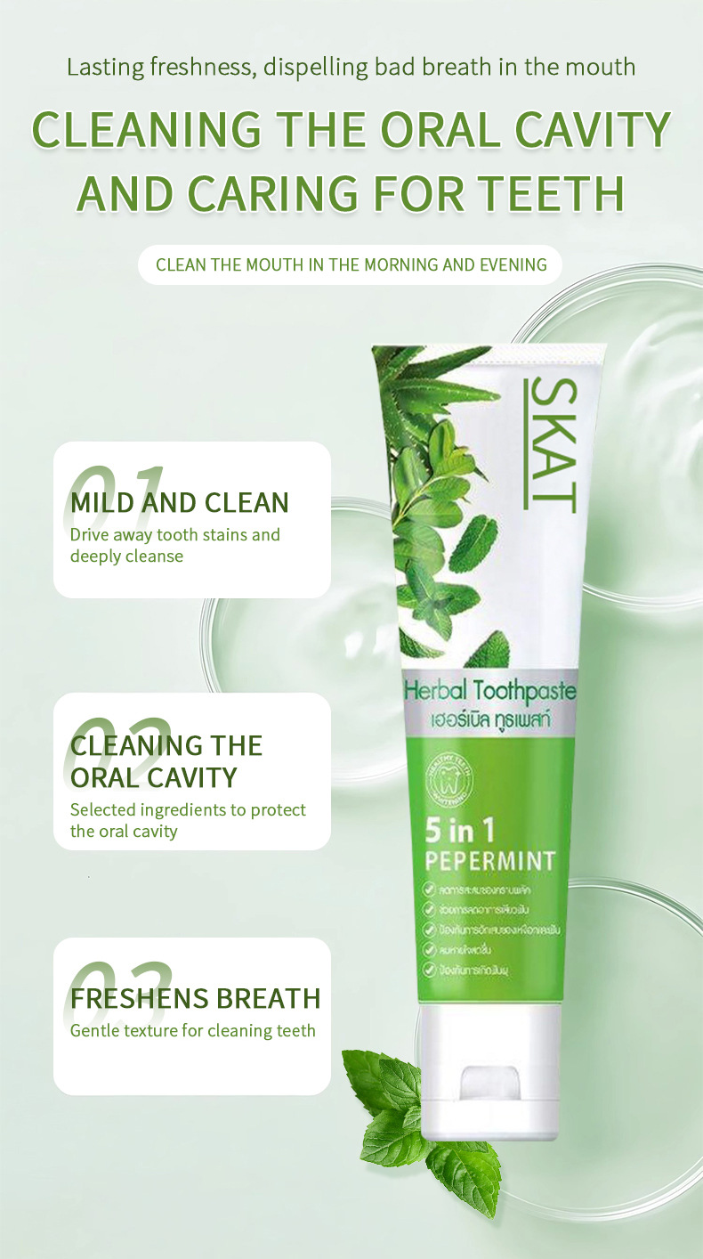跨境全英文 SKAT herbal toothpaste 口气清新去牙渍草本牙膏批发-阿里巴巴
